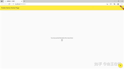 VS code Flutter 开发环境搭建 Win 年 月更新 知乎