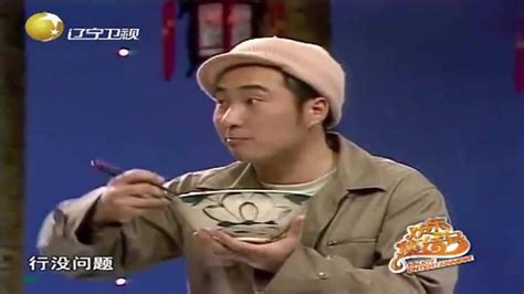 陈佩斯朱时茂小品吃面条小品还是爱看他两的因为太搞笑了 高清1080P在线观看平台 腾讯视频