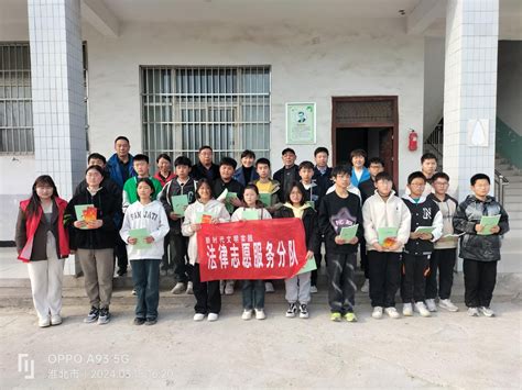 杜集区妇联开展“法治护航 健康成长”普法进校园活动杜集区人民政府