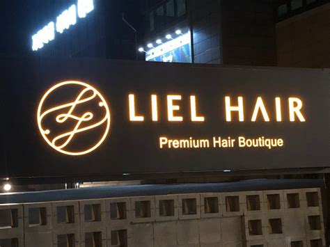 미용실 브랜딩 디자인1번지