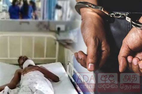 මුරකරුට පහරදුන් විදුහල්පති අත්අඩංගුවට