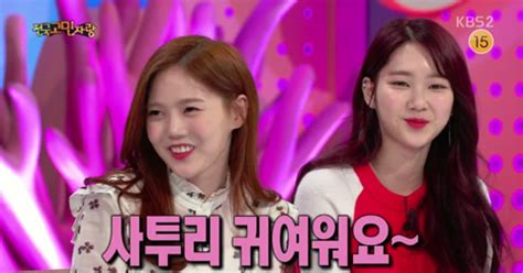 안녕하세요 오마이걸 효정 황치열 사투리 쓰는 게 굉장히 매력적