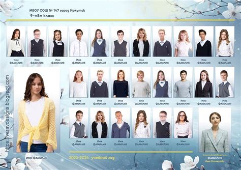 Виньетка для старшеклассников Виньетки Фотокниги Виньетка