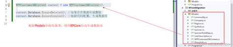 WPF数据库ORM框架 wpf orm框架 CSDN博客