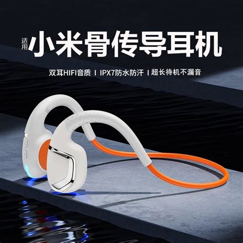 【手慢无】小米骨传导蓝牙耳机仅售100元！真香！家电导购 中关村在线