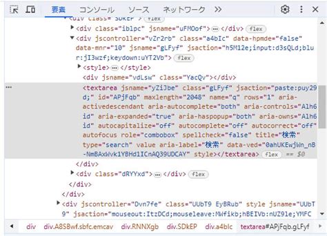 Python SeleniumでGoogle検索を自動実行する方法 スクレイピング入門 InnovationCode Lab