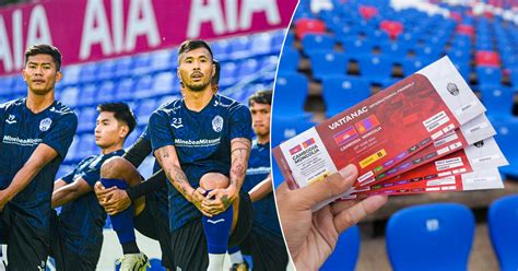 តោះ មកដឹងពីតម្លៃសំបុត្រ ការប្រកួតរវាង កម្ពុជា និង ម៉ុងហ្គោលី Empire News Network