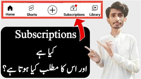Subscriptions Iska Matlab Kya Hota Hai Youtube Subscription Kya Hota