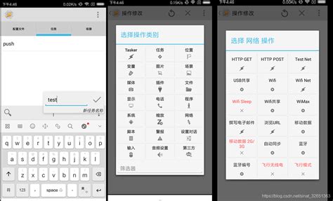 爬虫之短信验证码自动化接收——taskertasker短信 Csdn博客