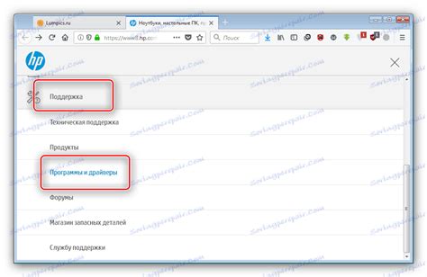 Sta En Ovlada Pro Hp Deskjet F