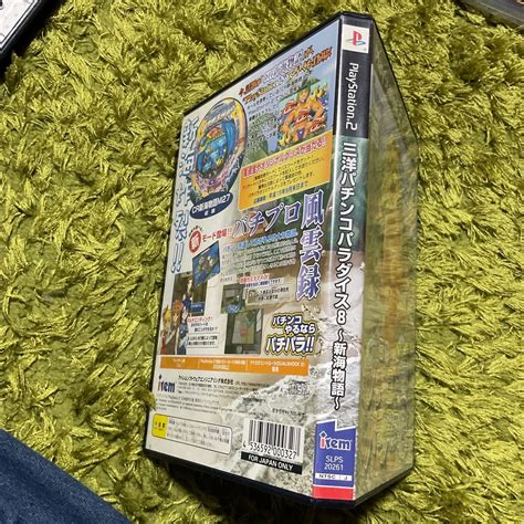 Yahooオークション Ps2 三洋パチンコパラダイス8 新海物語