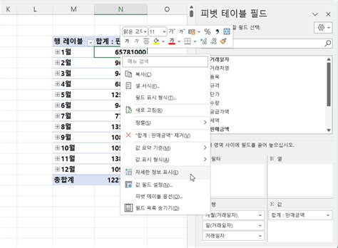 월별 데이터를 각 시트로 한꺼번에 나누는 원초적인 매크로 짤막한 강좌