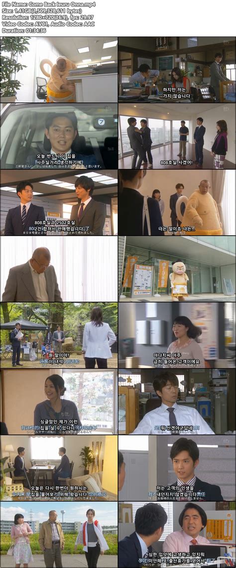 일드sp 돌아온 집을 파는 여자 저장 파일썬