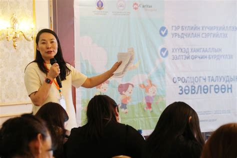 Баянгол ИТХ ХҮҮХЭД ХАМГААЛЛЫН ЭЭЛТЭЙ ОРЧИН БҮРДҮҮЛЭХЭД ЭЦЭГ ЭХИЙН ЗӨВЛӨЛИЙН ОРОЛЦООГ ХАНГАНА