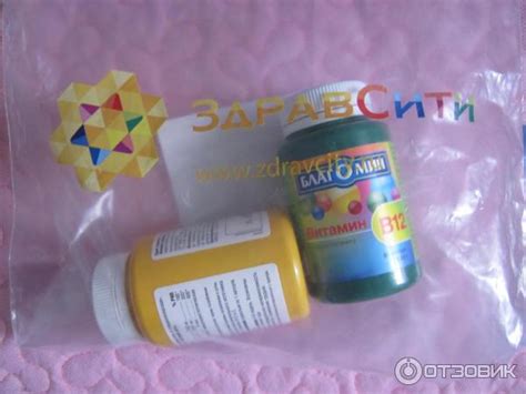 Отзыв о интернет аптека ЗдравСити Нужны ли нам интернет аптеки Пожалуй да