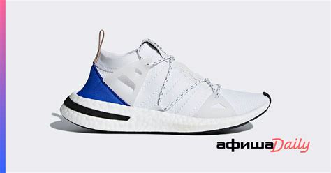 Минималистичные кроссовки adidas Originals Arkyn - Афиша Daily