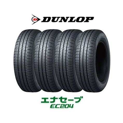 4本セット 16565r13 77s タイヤ サマータイヤ ダンロップ Dunlop エナセーブ Enasave Ec204 タイヤ単品