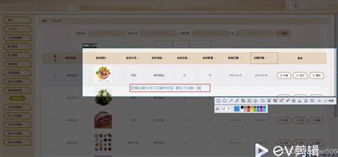 Flask毕设餐厅后勤管理系统（论文程序） Csdn博客