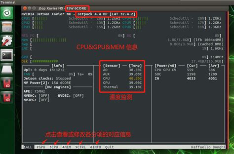 Jetson 系统监视程序jtop及jetson基本信息查询代码读取jetson Gpu的温度和频率 Csdn博客