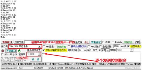 第14章 蓝牙遥控小车 手把手做蓝牙app遥控小车 蓝牙串口通讯讲解智能车蓝牙串口通信 Csdn博客