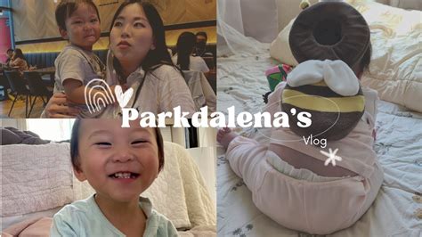 Vlog 워킹맘 라이프 시작 엄마의 복직 아빠의 휴직 4개월 아기 뒤집기 17개월4개월 아기 코로나 아산생태공원 장영실과학관 온가족이 힘든 엄마의 복직😂