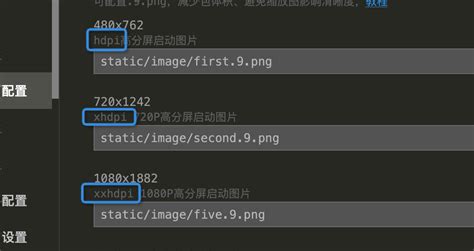android制作 9图 android 9图 csdn博客