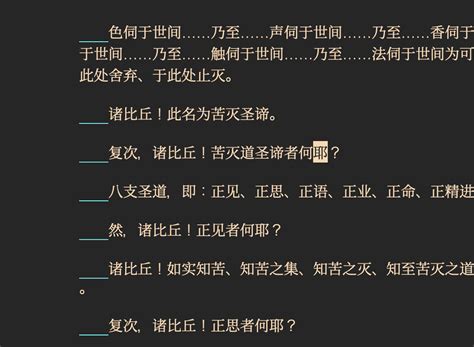 Macos下emacs几个问题 Emacs General Emacs China