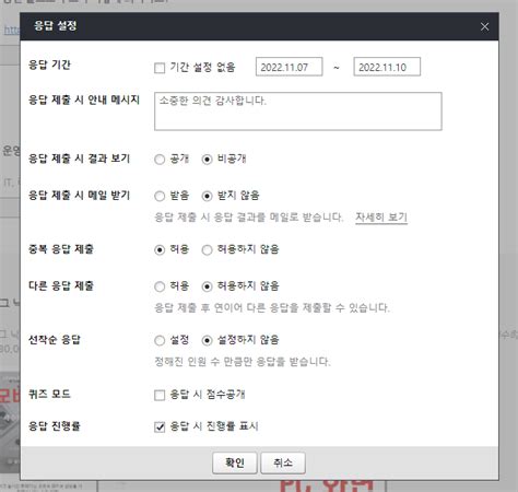 설문지 만들기 2대장 네이버폼 구글폼구글 스프레드시트 연동 제출한 설문조사 확인 네이버 블로그