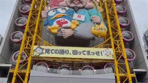 일본 오사카 난바 도톤보리 여행 코스 가볼만한곳 하이 글리코상 네이버 Tv