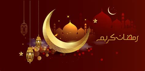 라마단 인사말 배경 디자인 서식 파일에 대 한 우아한 요소 텍스트 인사말 카드 및 라마단 카림에 대 한 배너에 대 한 장소 0명에 대한 스톡 벡터 아트 및 기타 이미지