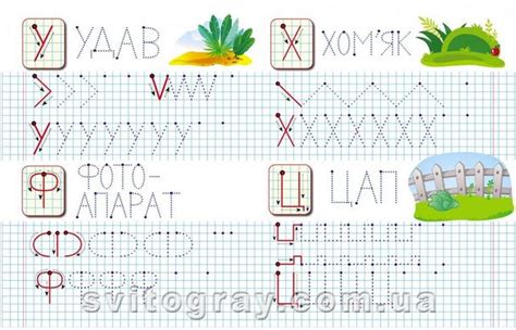 Купити Прописи з наліпками Пишемо друковані літери Цікаві прописи недорого з доставкою по