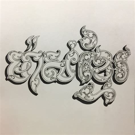 Artstation អក្សរឆ្លាក់ខ្មែរ 3d «ម៉ាស់ខ្មែរ