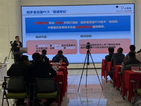 小海龟数字pcr新平台sci Digital Pro正式发布—生物器材网