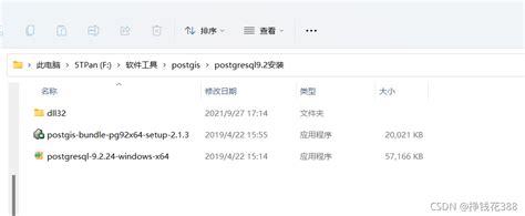 Postgresql 9224 Windows X64安装部署空间地理库以及与arcmaparcserver连接注册