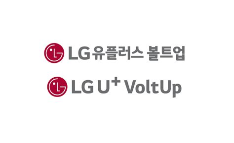 Lg유플러스 카카오모빌리티 환경의 날에 친환경 전기차 충전 ‘lg유플러스 볼트업 출범 더나은미래