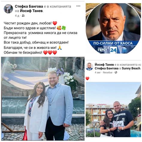 СИГНАЛ ДО ПИК ДАЛАВЕРА В ГЕРБ Кандидат депутат хвана за любовница Информационна агенция ПИК