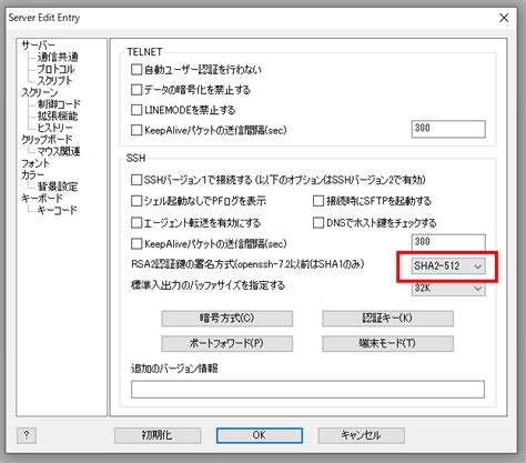 Lightsailにsshできない（rlogin使用） Manspace