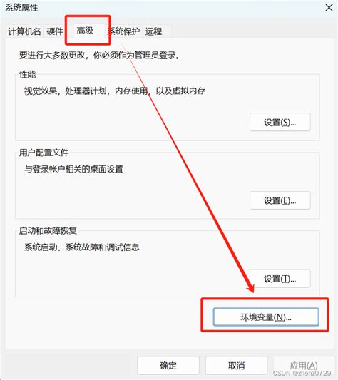 Vscode使用mingw编译器，配置cc环境