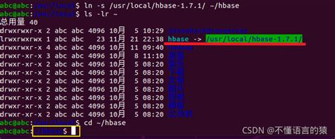 linux创建软连接出现的错误及解决方法 linux 软连接创建失败 csdn博客