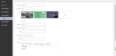 基于java ssm html5私人健身和教练预约管理系统 源码 lw 调试文档 讲解等 私人健身教练 预约管理系统 健身预约 教练预约 私
