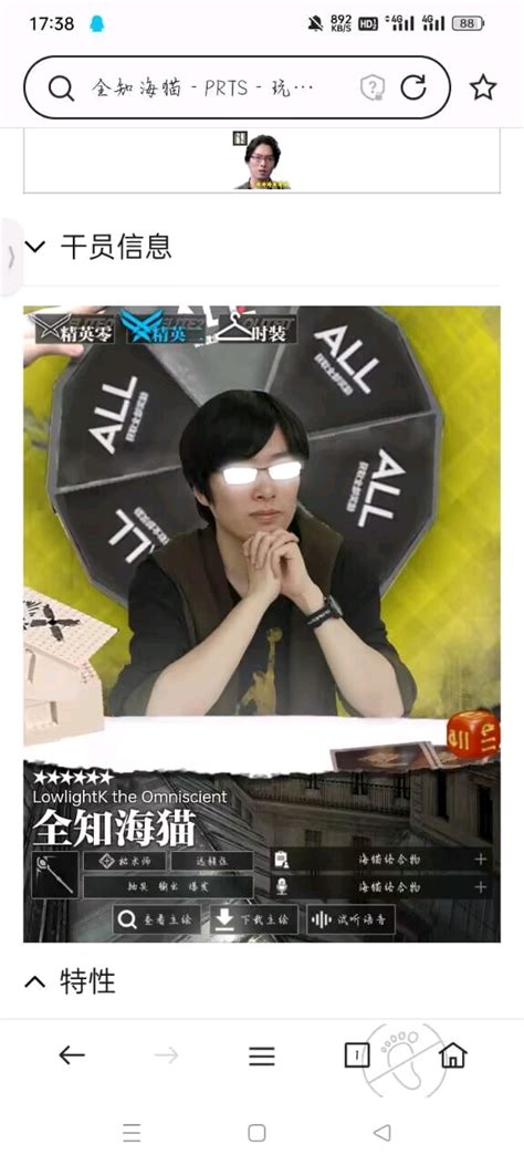 任何邪恶终将绳之以法明日方舟沙雕表情包10 哔哩哔哩