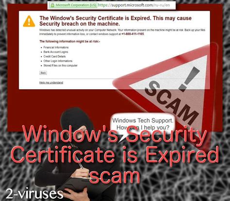Windows Security Certificate Is Expired Scam Dedicated 2