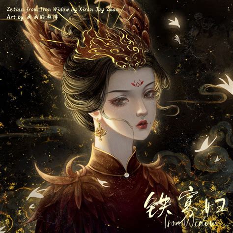 Iron Widow Art Gallery Xiran Jay Zhao Do Fanart Art Gallery Widow