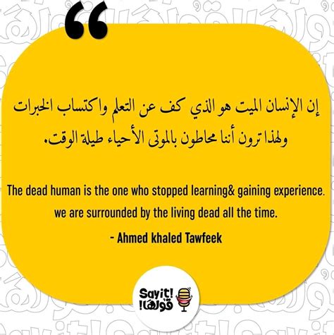 Abdelrahman Emam Posted On Linkedin