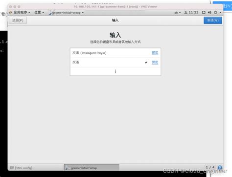 centos7 3本地iso镜像安装图形化界面及kvm csdn博客