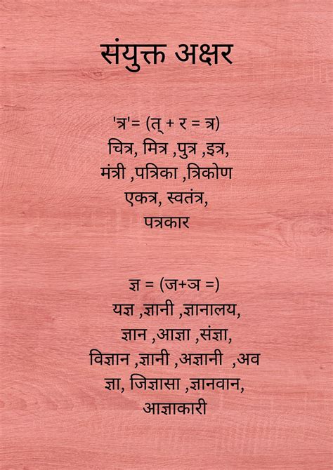 Hindi Worksheet For Grade 2 Artofit