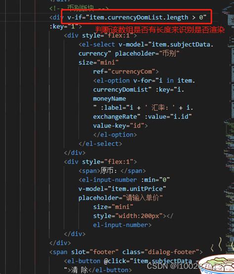 V If 未跟随异步数据获取而实时更新vue中 V If数据更新 Csdn博客 V If 未跟随异步数据获取而实时更新vue中 V If数据更新 Csdn博客