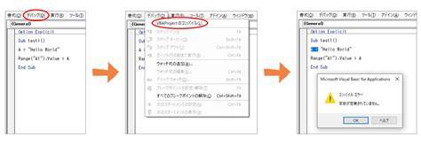 【vba入門編 ④】エラーだって怖くない！（初心者向け）｜元olのナイショのvba