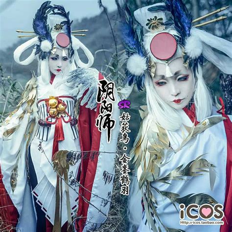 Onmyoji Hannya Cosplay Costumes 249842 Bhiner
