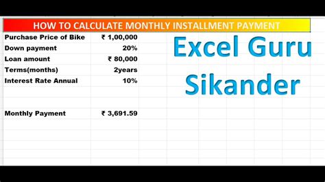 How To Calculate Monthly Installment Payment Youtube